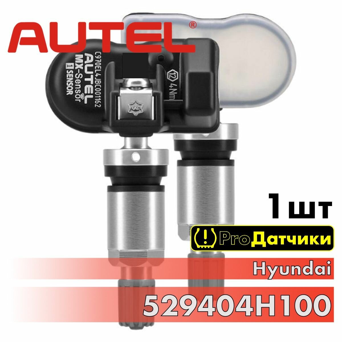 AUTEL MX-sensor для Hyundai 529404H100 Металл 1шт