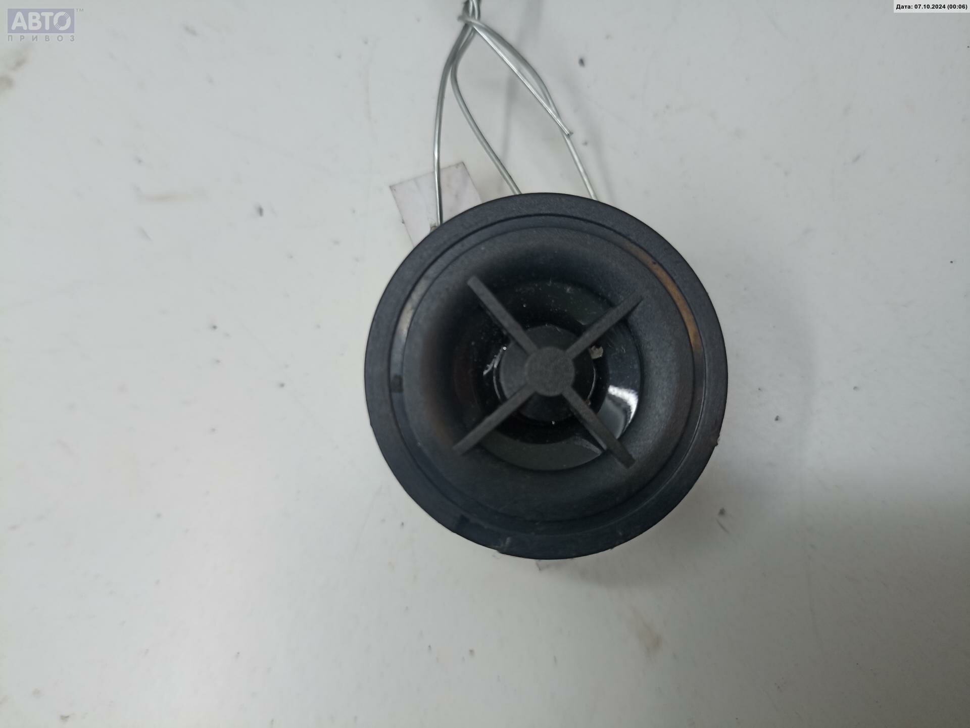 Динамик высокочастотный (пищалка) Opel Vectra C (2002-2008)