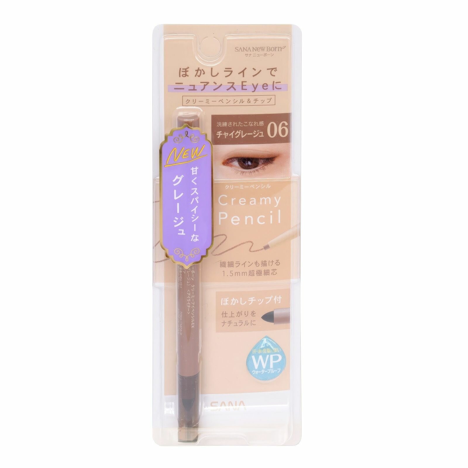 Sana Newborn EX Creamy Eye Pensil Кремовый карандаш для глаз с растушевкой, тон 06 серо-бежевый, арт. 701863