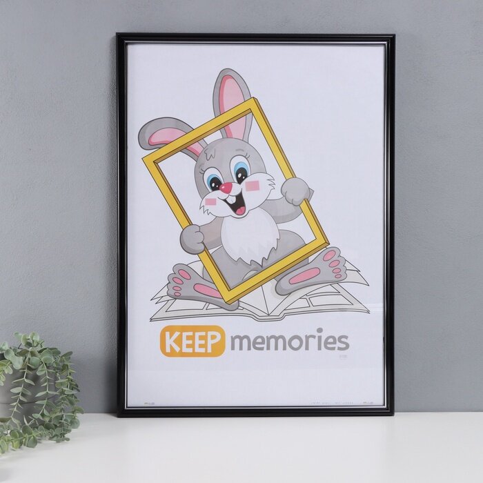 Фоторамка для фото 50×70 см Keep memories «Пиксель», чёрный, (пластик)
