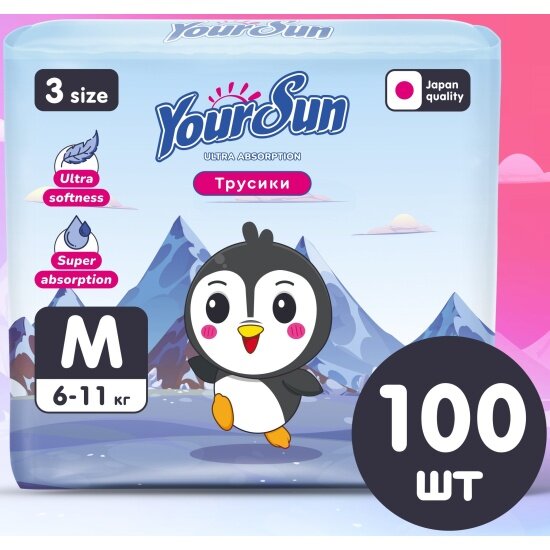Подгузники-трусики Yoursun Ultra Absorption M (6-11 кг), 100 шт