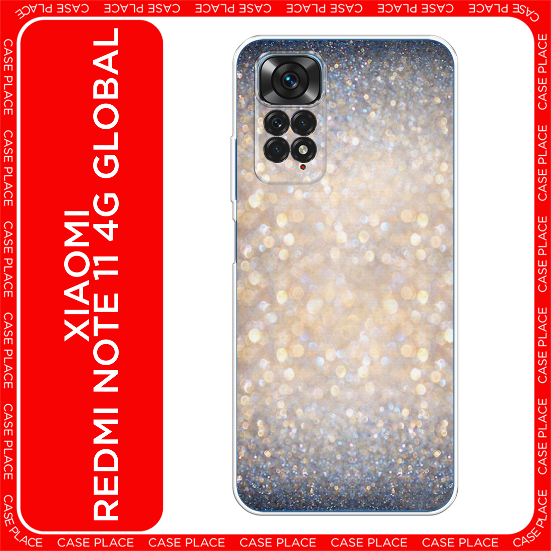 Чехол на Xiaomi Redmi Note 11S / Сяоми Редми Нот 11S с принтом Мерцание рисунок