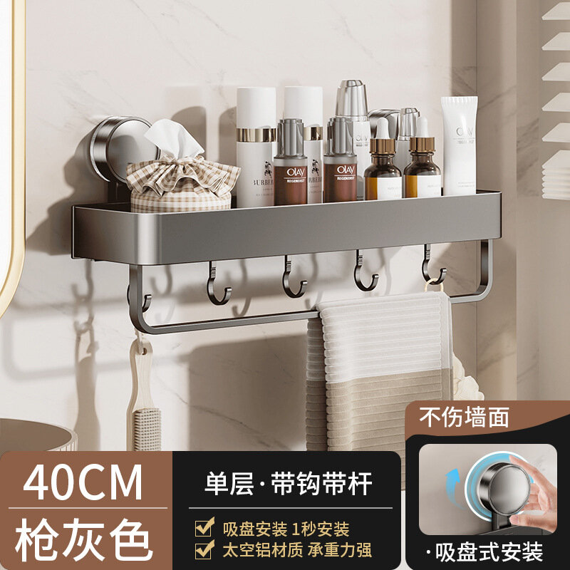 Стойка для ванной, алюминий, 40см, без перфорации