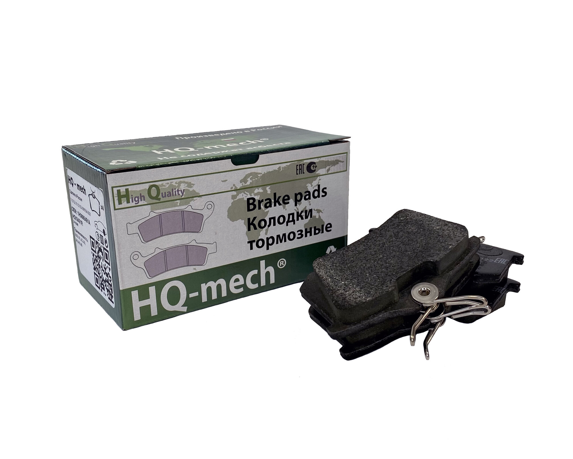 Колодки HQ19451R тормозные задние VW, Audi A1-A4, A6, Skoda, Renault, PSA