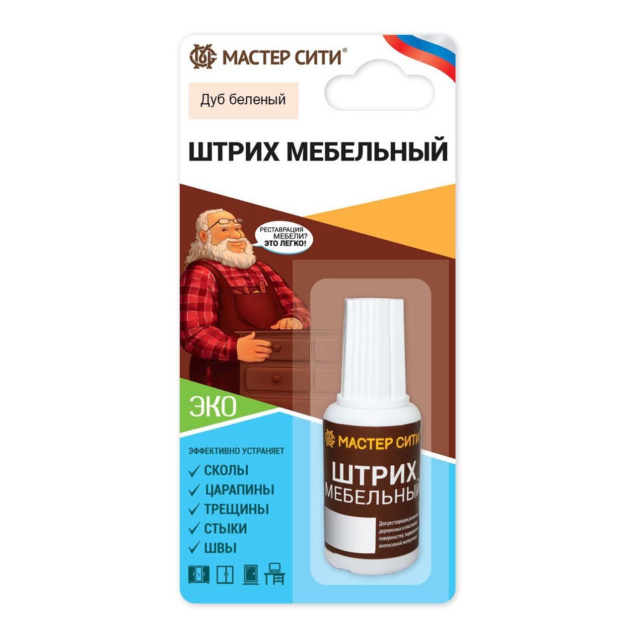 Штрих мебельный 101 ДУБ беленый Мастер сити, флакон 20 мл (блистер)