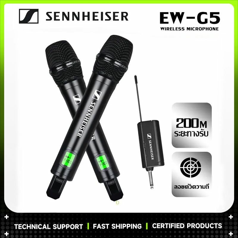 Sennheiser EW-G5 Ручной беспроводной микрофон