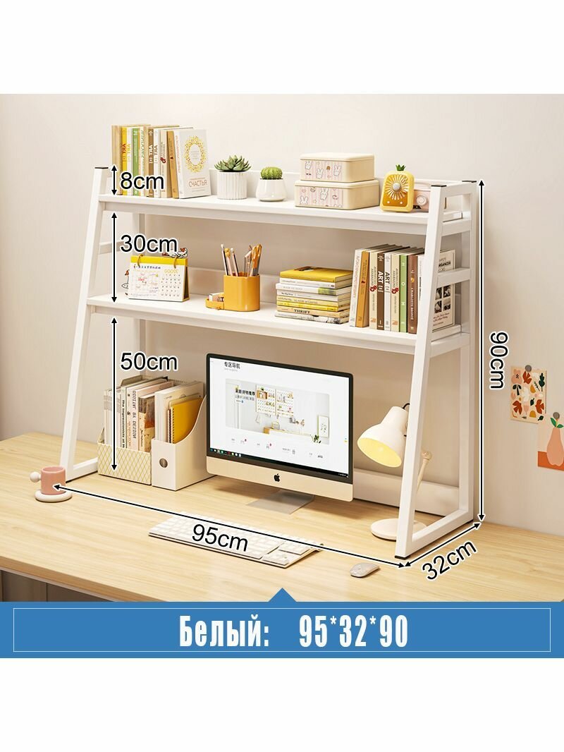 Настольная подставка для хранения, многоярусная стойка для хранения, многоярусная организация компьютерного стола, небольшой книжный шкаф.