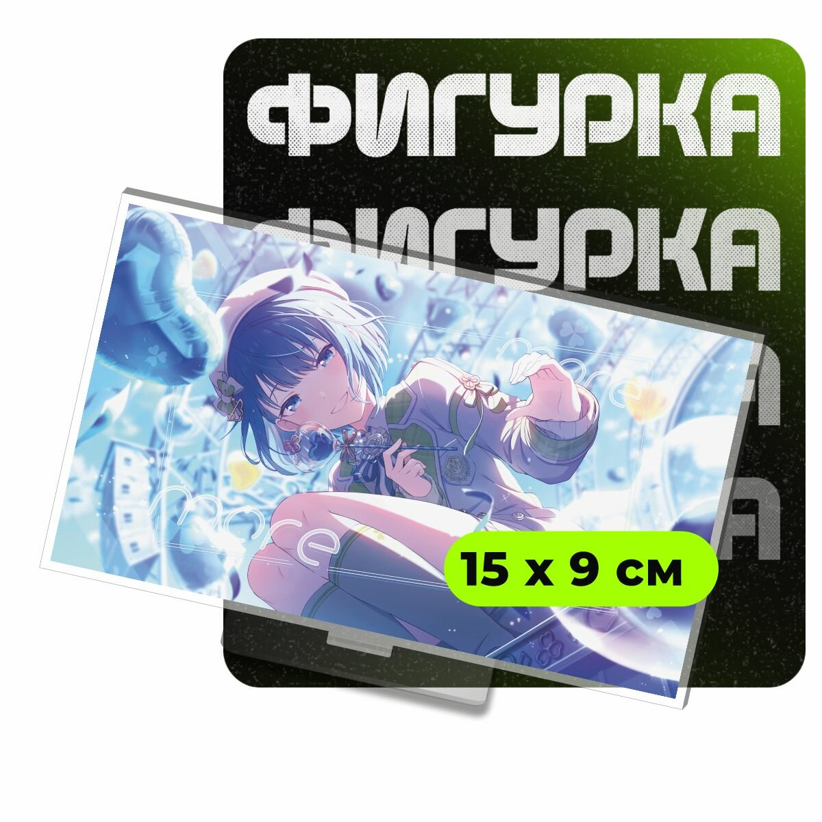 Фигурка акриловая проджект Секай Киритани Харука