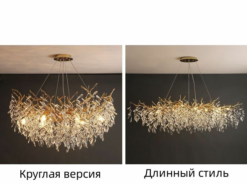 Люстра — фото 1