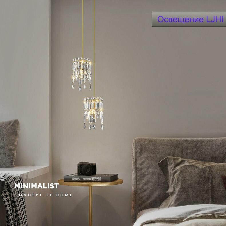 Люстра LJHI, E14, IP22, площадь освещения 5 м², 3 режима, мощность 10 Вт, высота 150 см