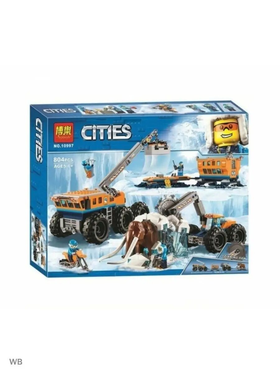 Конструктор Cities Передвижная арктическая база аналог LEGO