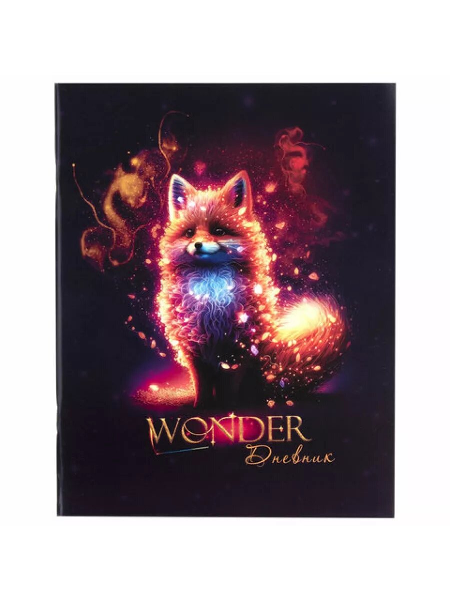 Дневник 1-11 класс 40 л