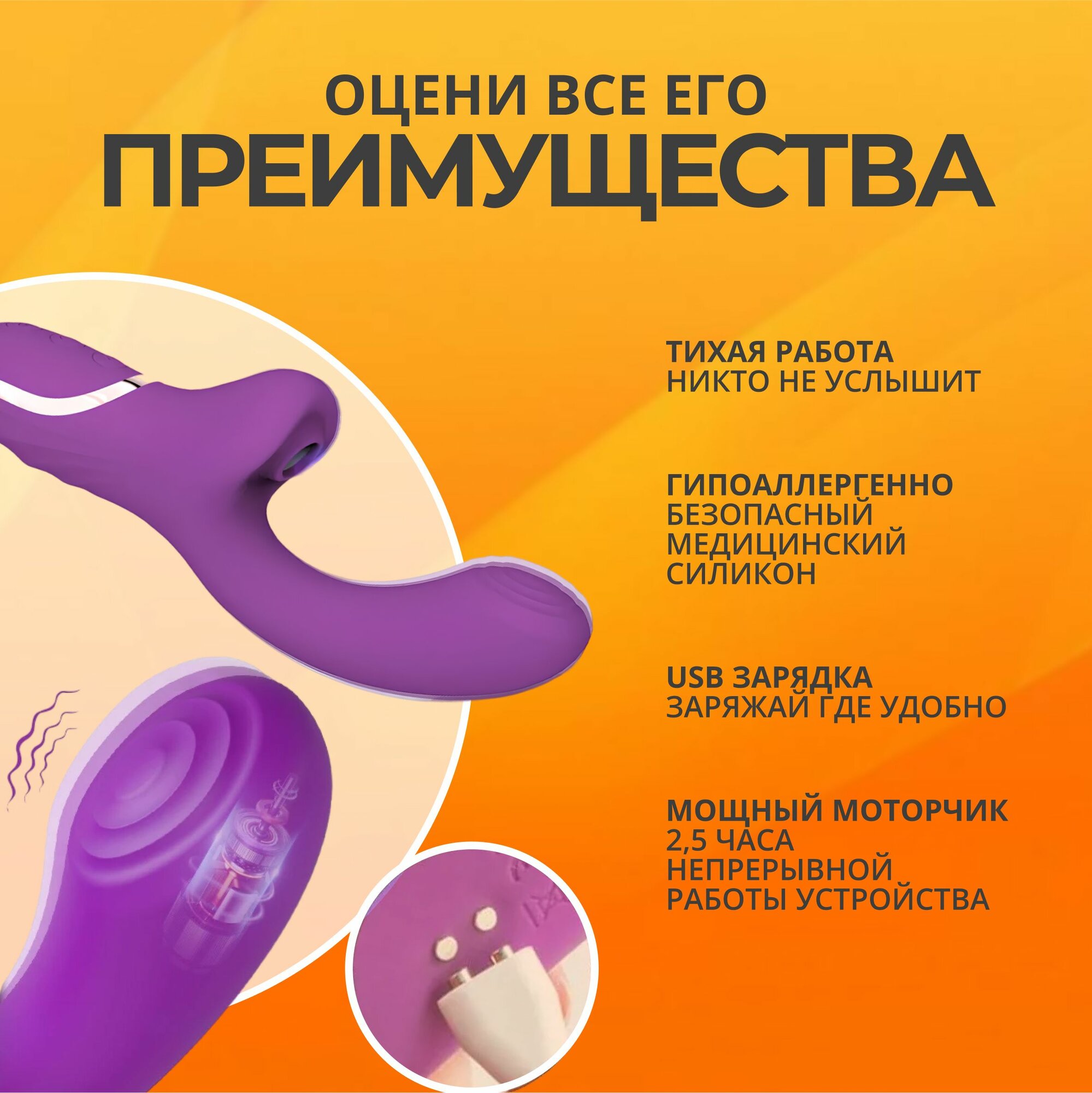 Женский вибратор Кролик Rabbit с тройной стимуляцией эрогенных зон / Вагинальной, Клиторальной и Точки G