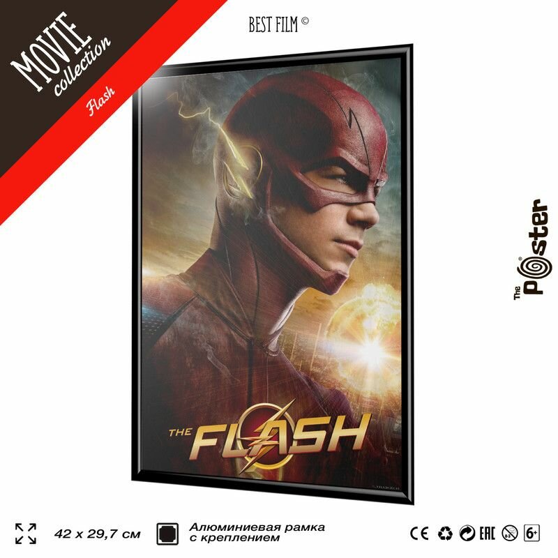 Постер по сериалу Флэш, The Flash, в раме, А3 (420х297 мм), интерьерный, SilverPlane