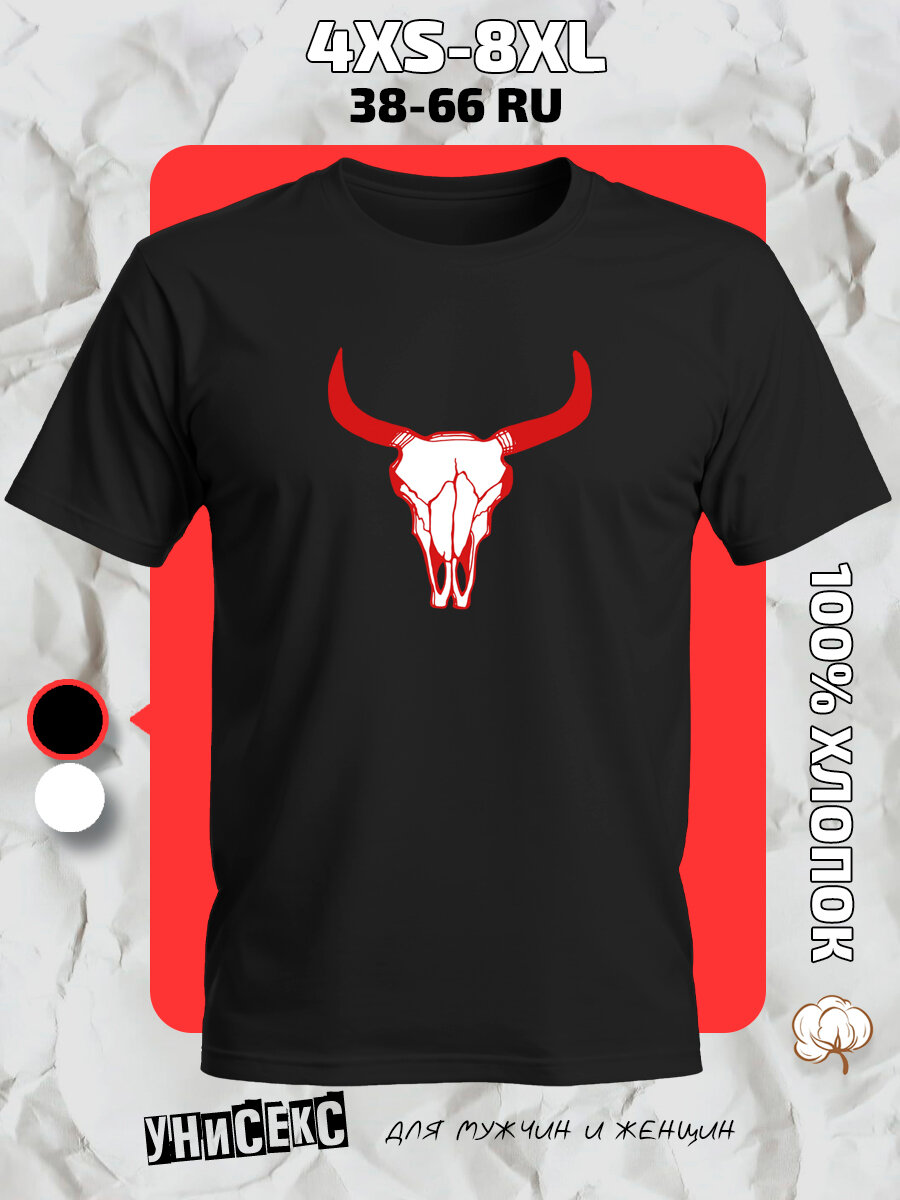 Футболка с принтом череп быка