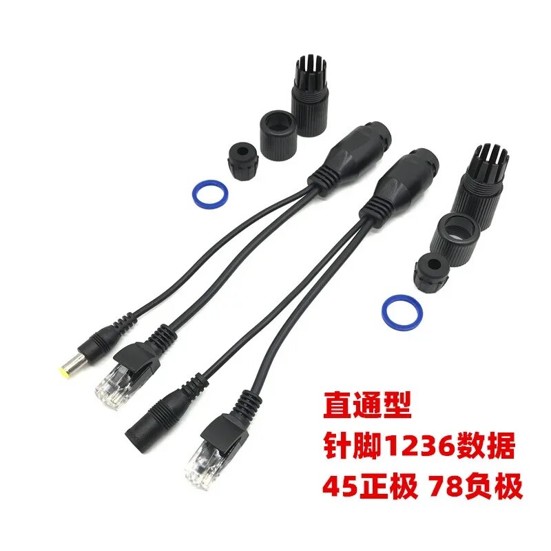 Пассивный PoE кабель 12-48 В для IP-камеры Black one set