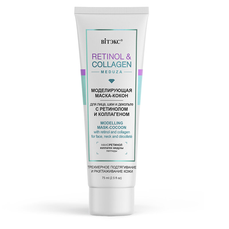 Витэкс retinol&collagen meduza маска-кокон моделир для лица/шеи/декольте с ретинол. и коллаг 75 мл