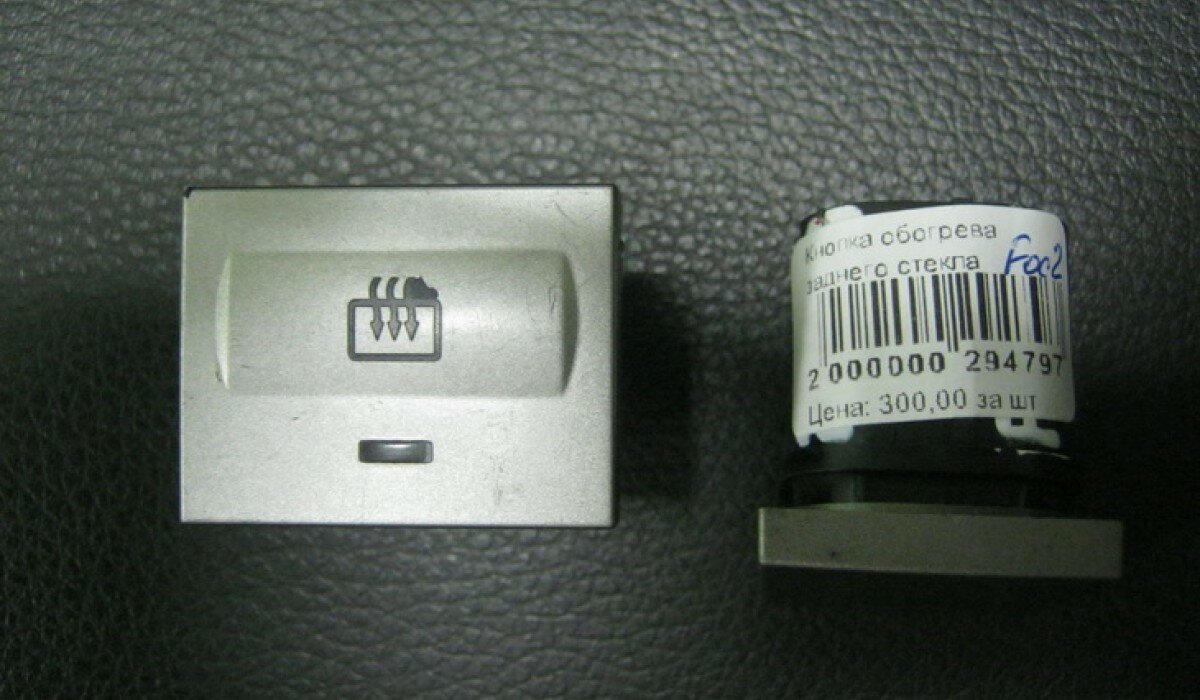 Кнопка многофункциональная Focus II Ford 8V4T18C621AA