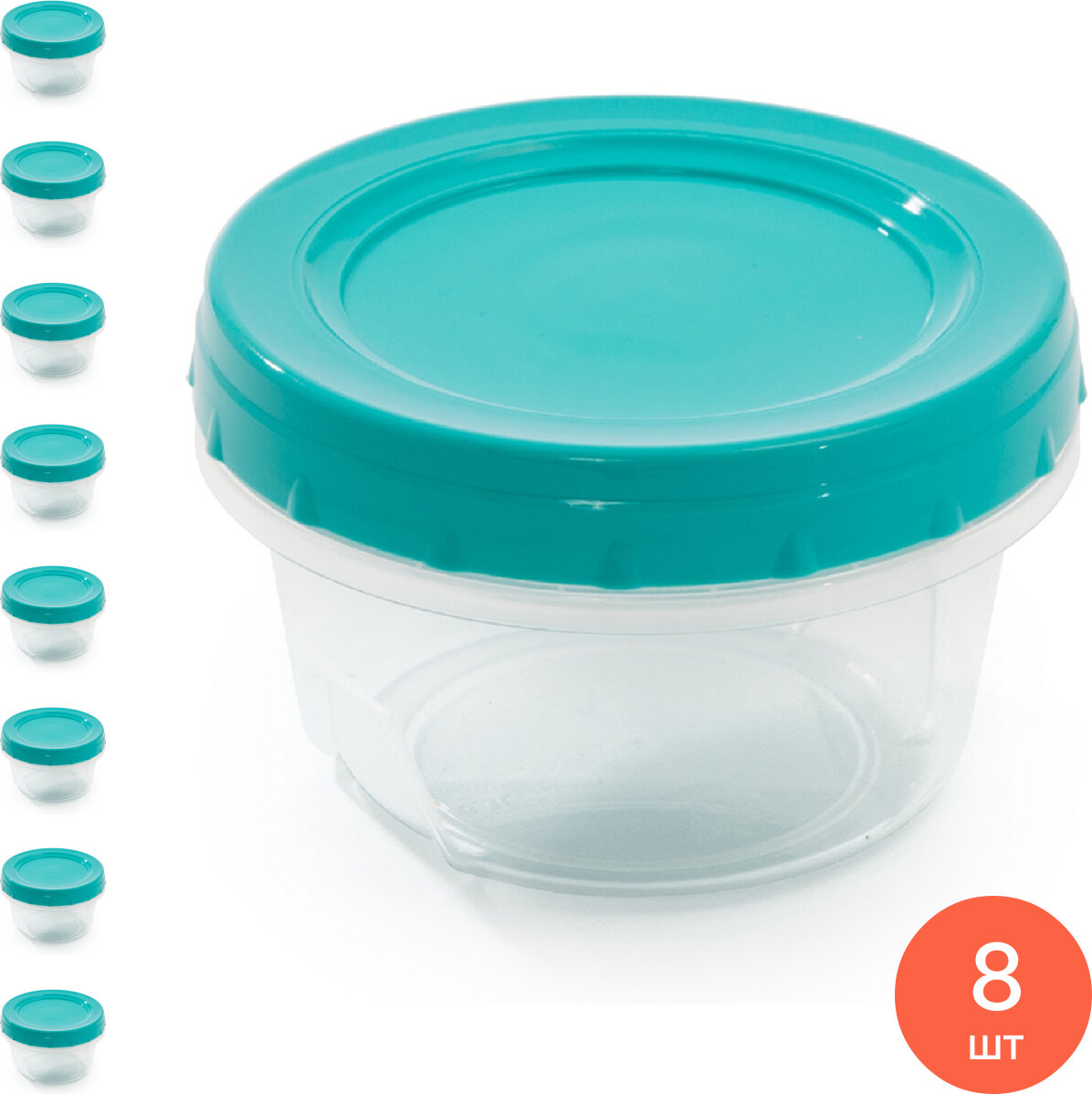 Контейнер для хранения продуктов Полимербыт 431 с закручивающейся крышкой пластик прозрачный 300мл / емкость для СВЧ (комплект из 8 шт)