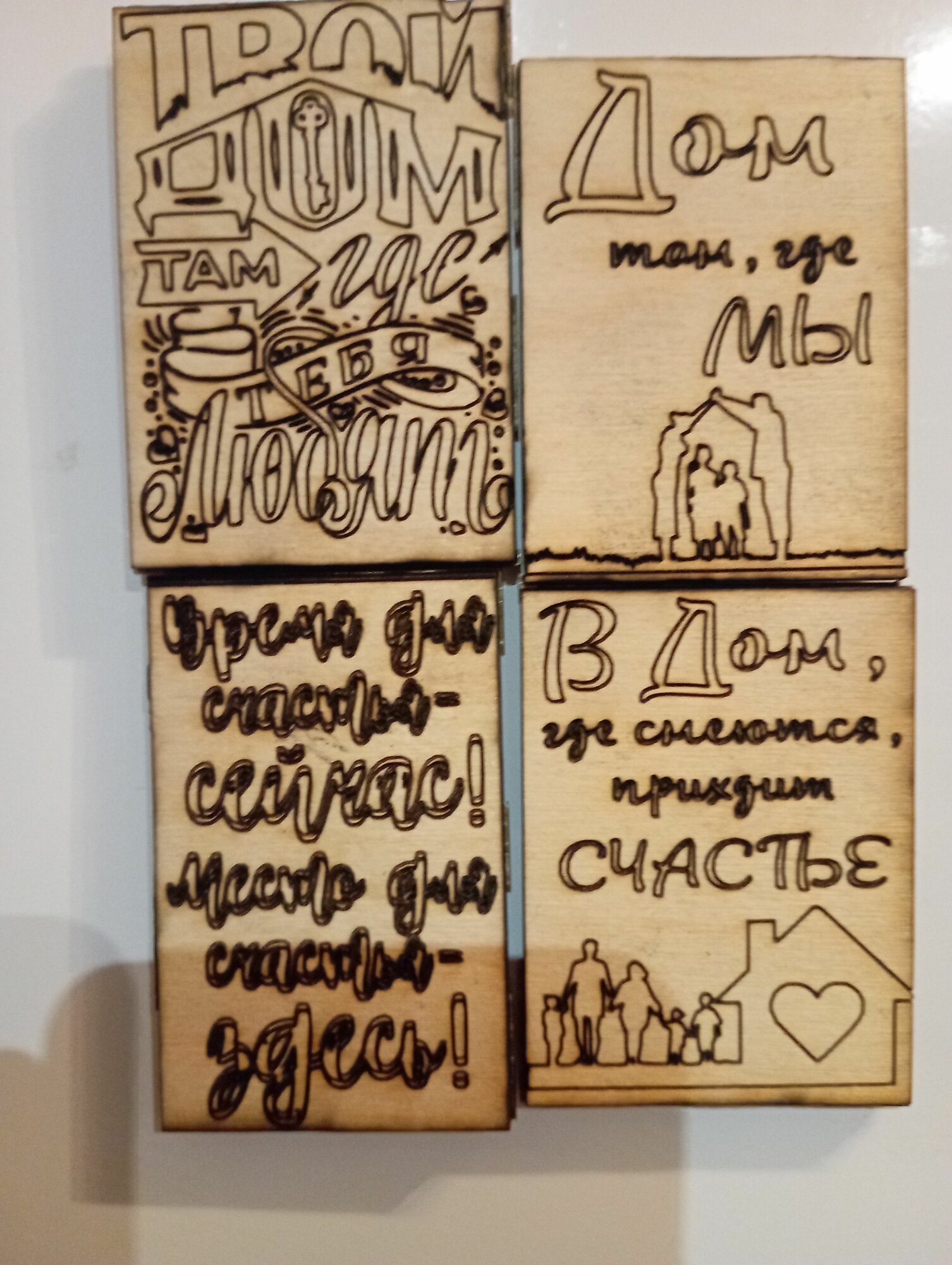 Магнит на холодильник семья