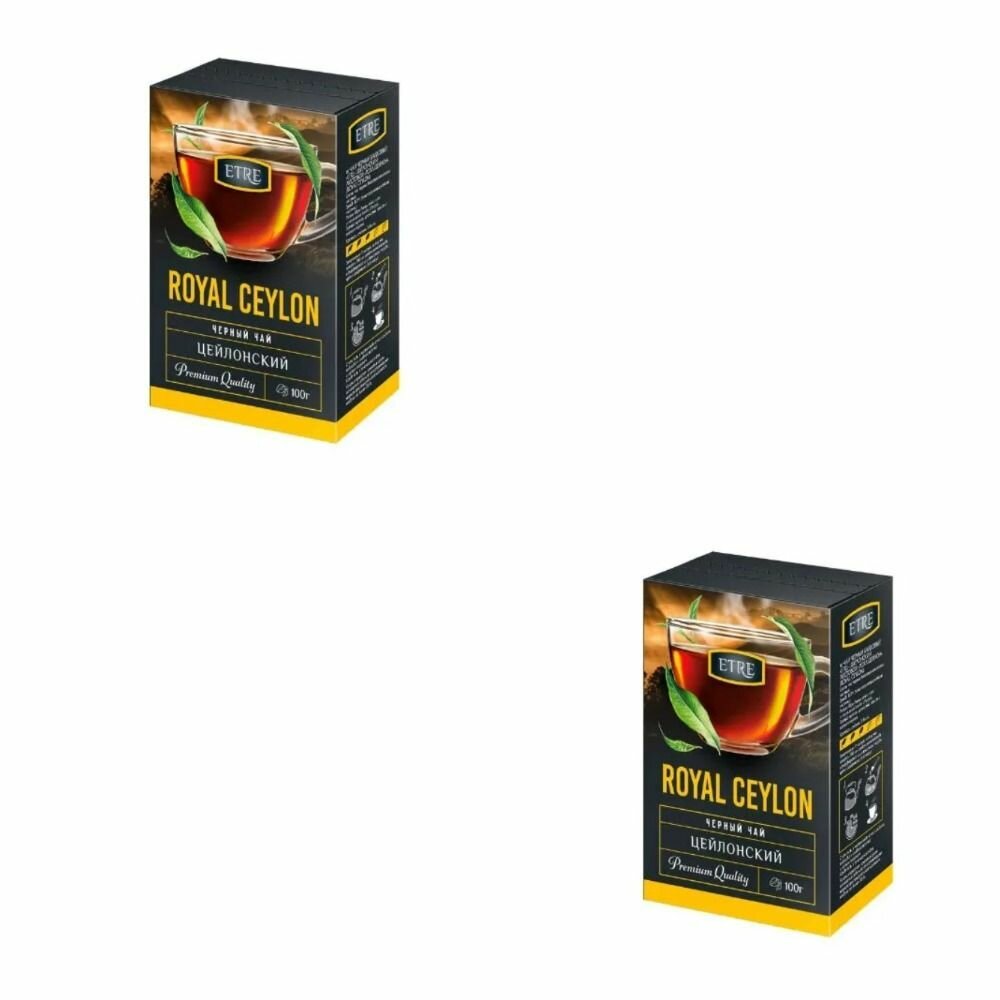 ETRE Чай черный, Royal Ceylon, цейлонский, 100 г - 2 шт