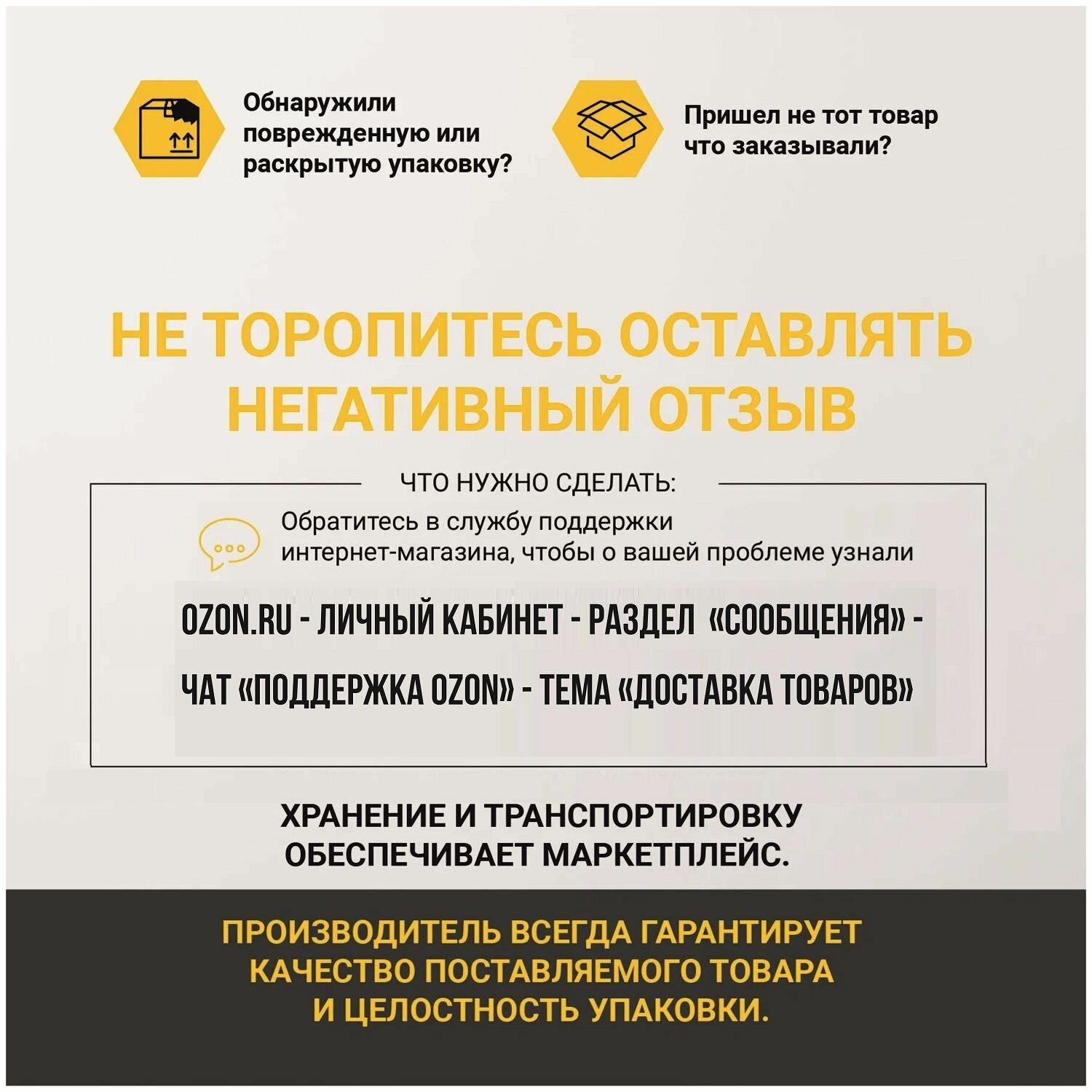 Набор инструментов — фото 1