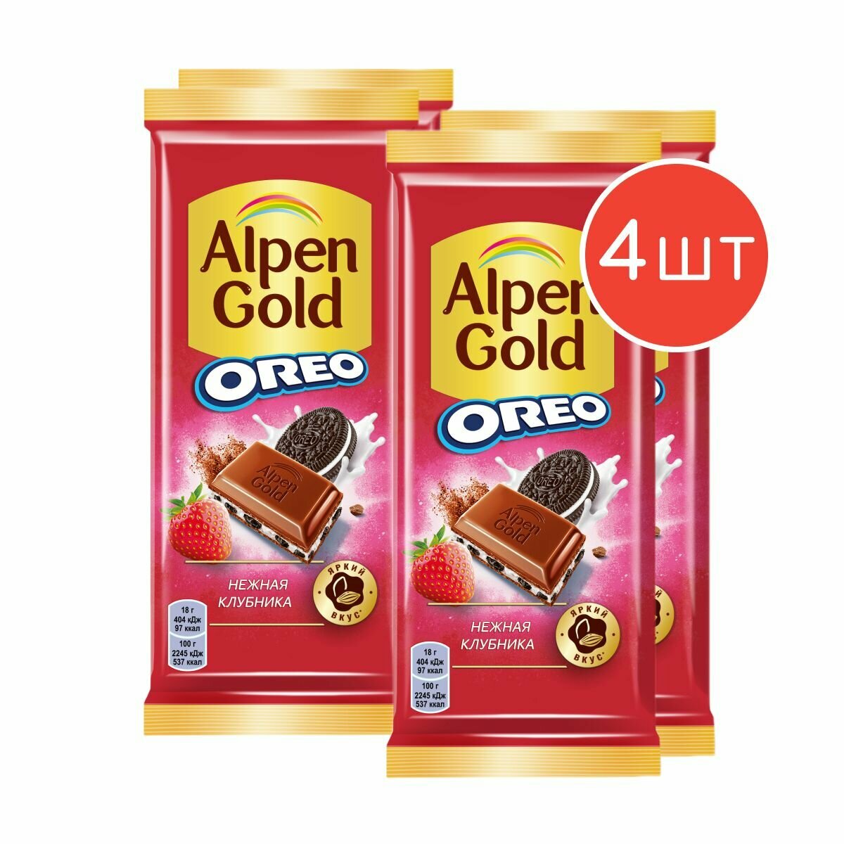 Шоколад молочный Alpen Gold Oreo клубника 85г 4шт