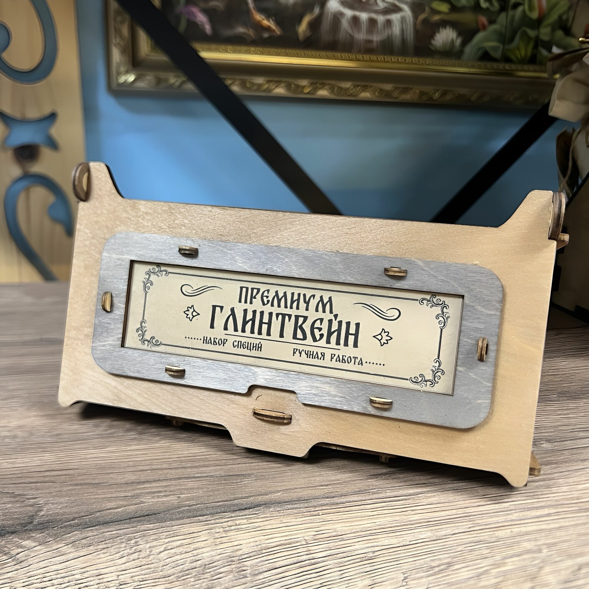 Набор для глинтвейна с винтажной ложкой в подарочной деревянной коробке от Лавка Купца