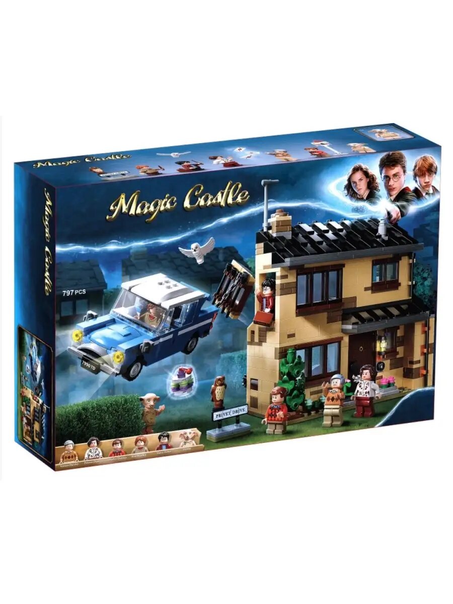 Конструктор/ Гарри Поттер/ Тисовая улица, дом 4