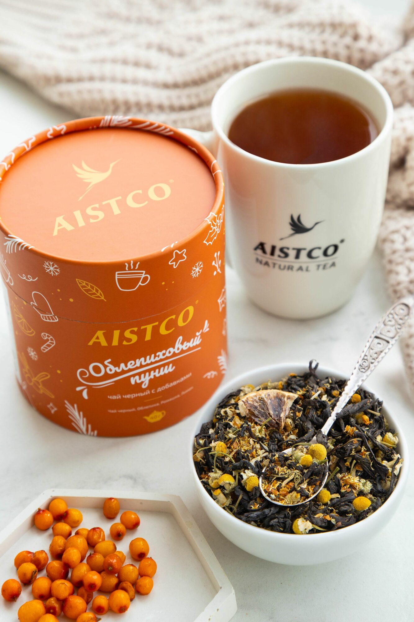 Чай цейлонский черный листовой "Облепиховый пунш": облепиха сушеная ромашка лимон кусочки, набор чая подарочный в подарочной упаковке, AISTCO (аистко), 40 г.