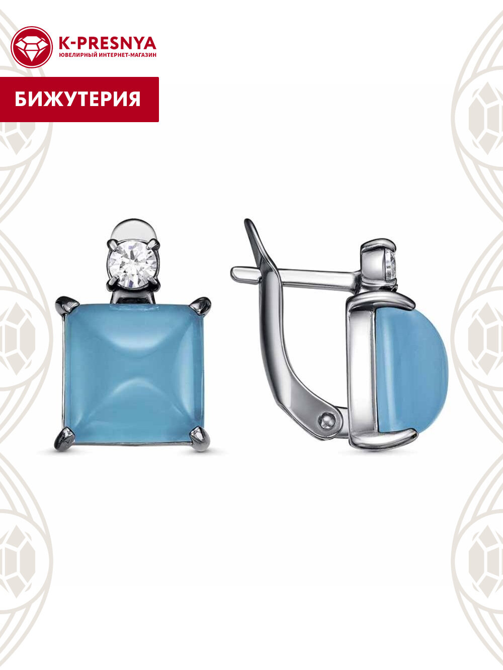 Серьги, халцедон синтетический