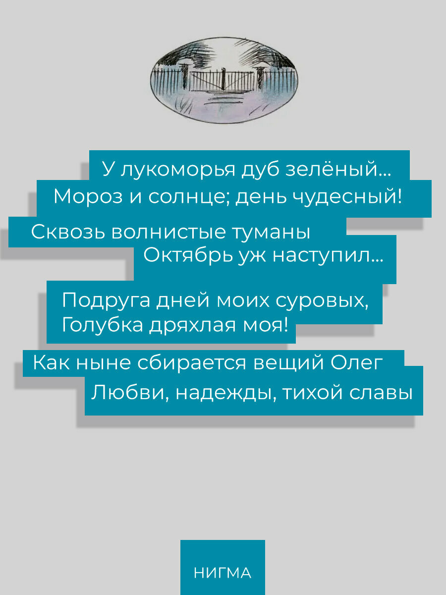 Стихи для детей — фото 1