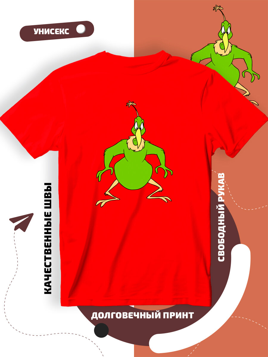 Футболка Марвин марсианин marvin the martian