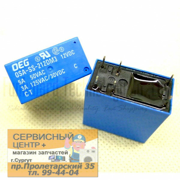 Реле OSA-SS-212DM3 катушка 12V