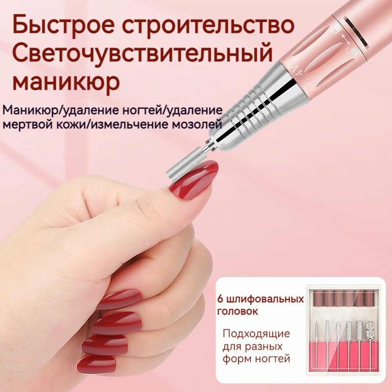 Принтер для ногтей — фото 1