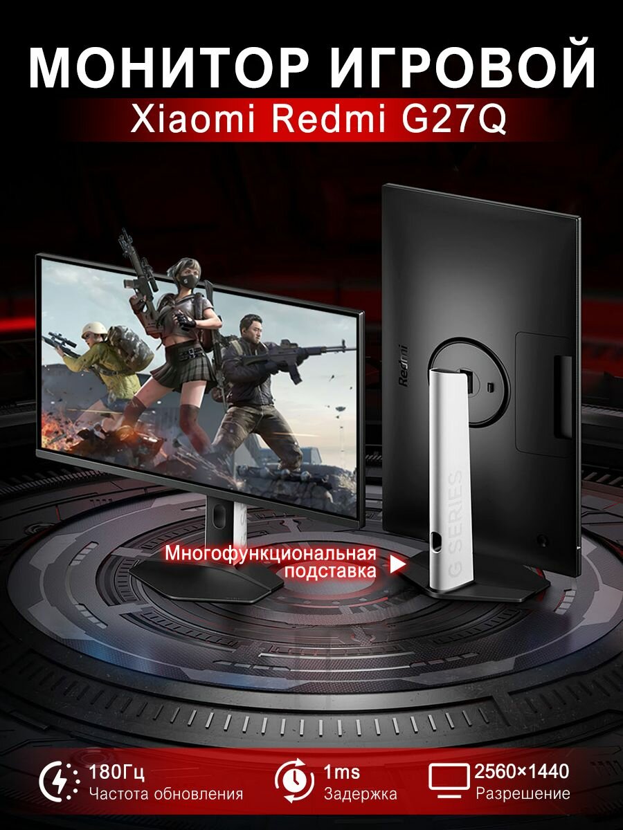 Интерактивная информационная панель