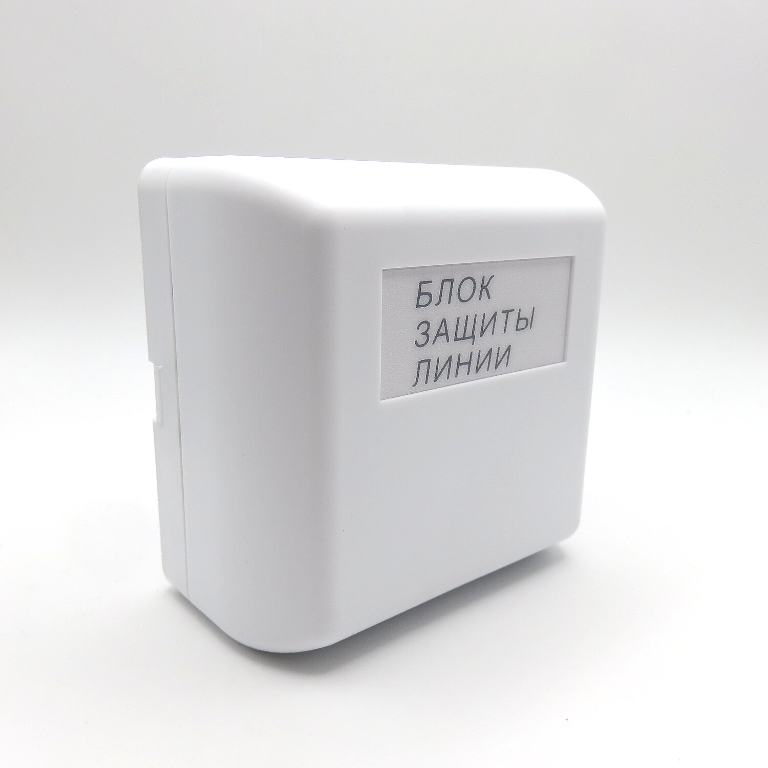 БЗЛ блок защиты линии Болид