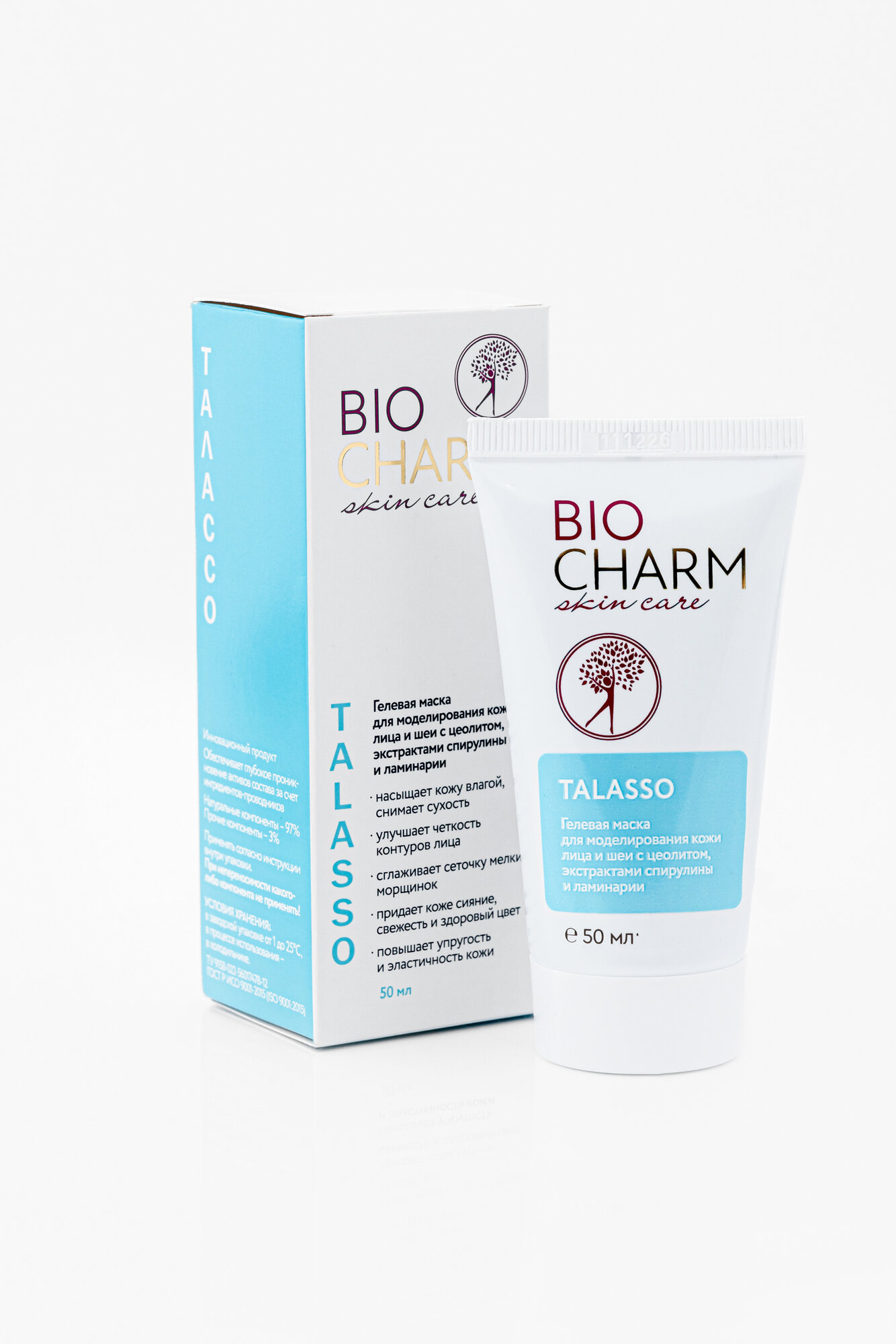 Гелевая маска "Талассо", для лица и шеи, с ламинарией и спирулиной, 50мл.