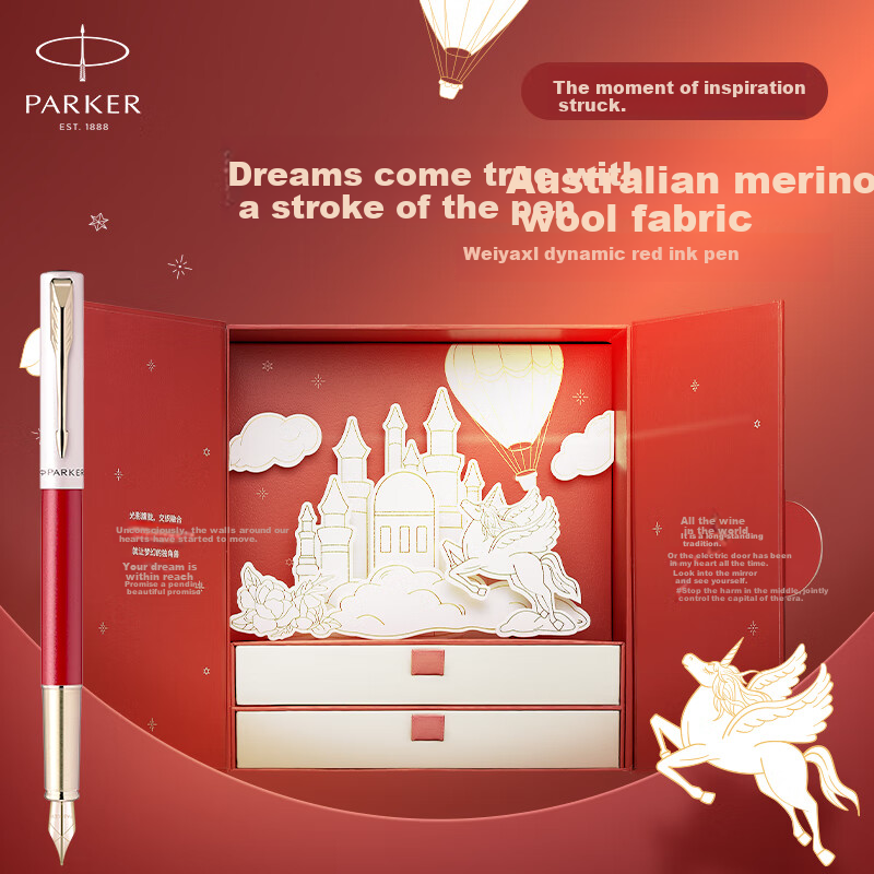 【New Year Gift】PARKER (PARKER) Fountain Pen Signature Pen Business Customized Engraved Gift for Men and Women Birthday Holiday Gift Stationery Calligraphy Practice Weiya XL Dynamic Red Ink Pen Dream P