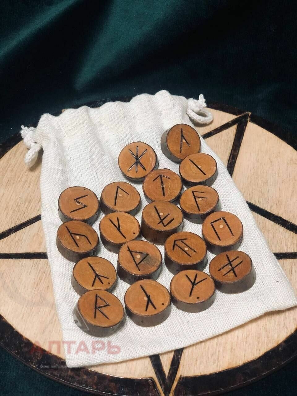 Славянские руны