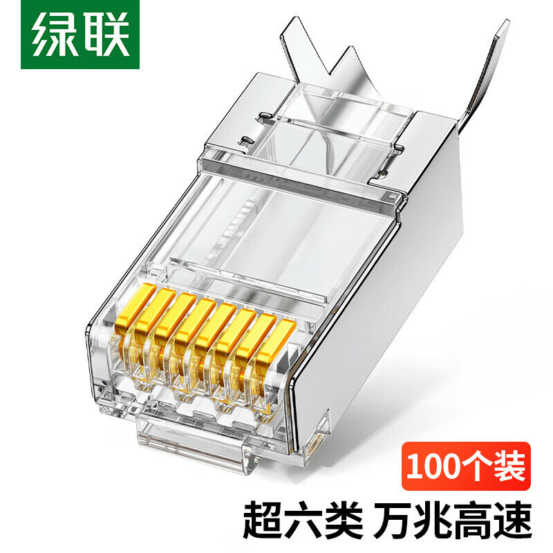 Lulian CAT6A Shielded RJ45 Connectors, 10 Gigabit Network Plugs, Gold-Plated Professional-Grade RJ45 Computer Network Cable Connectors, Two-Piece Design, 100 Pieces