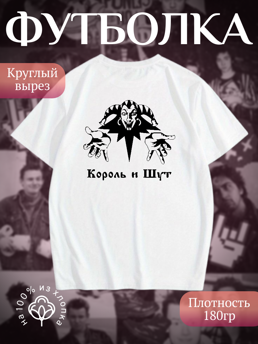 Футболка спортивная