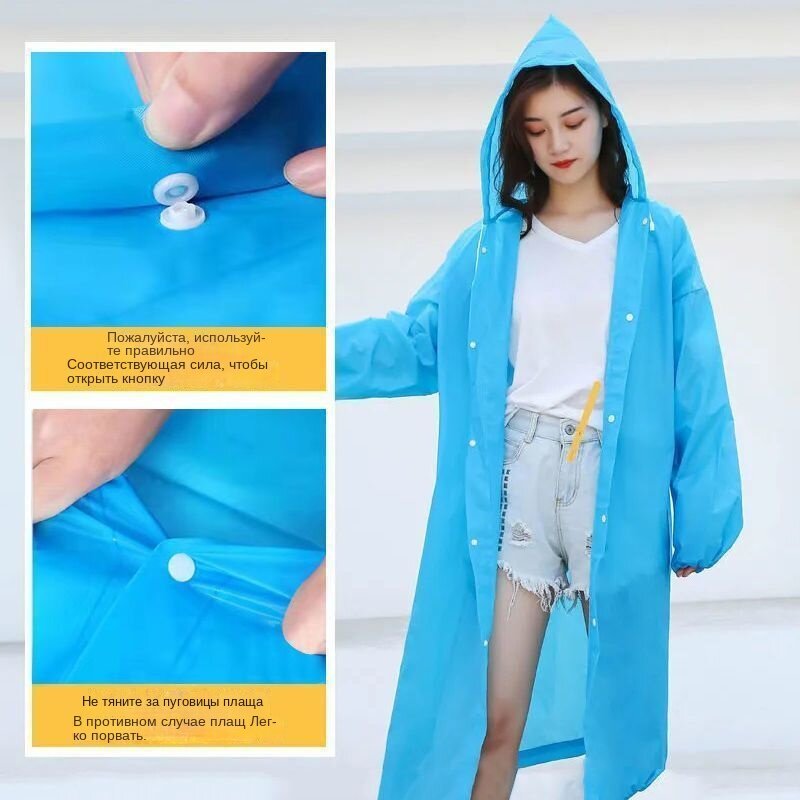 Дождевой плащ для всего тела, плащ для мужчин и женщин, одиночная защита от ливней, студенты, взрослые мода, комбинированный плащ для всего тела, ветрозащитный