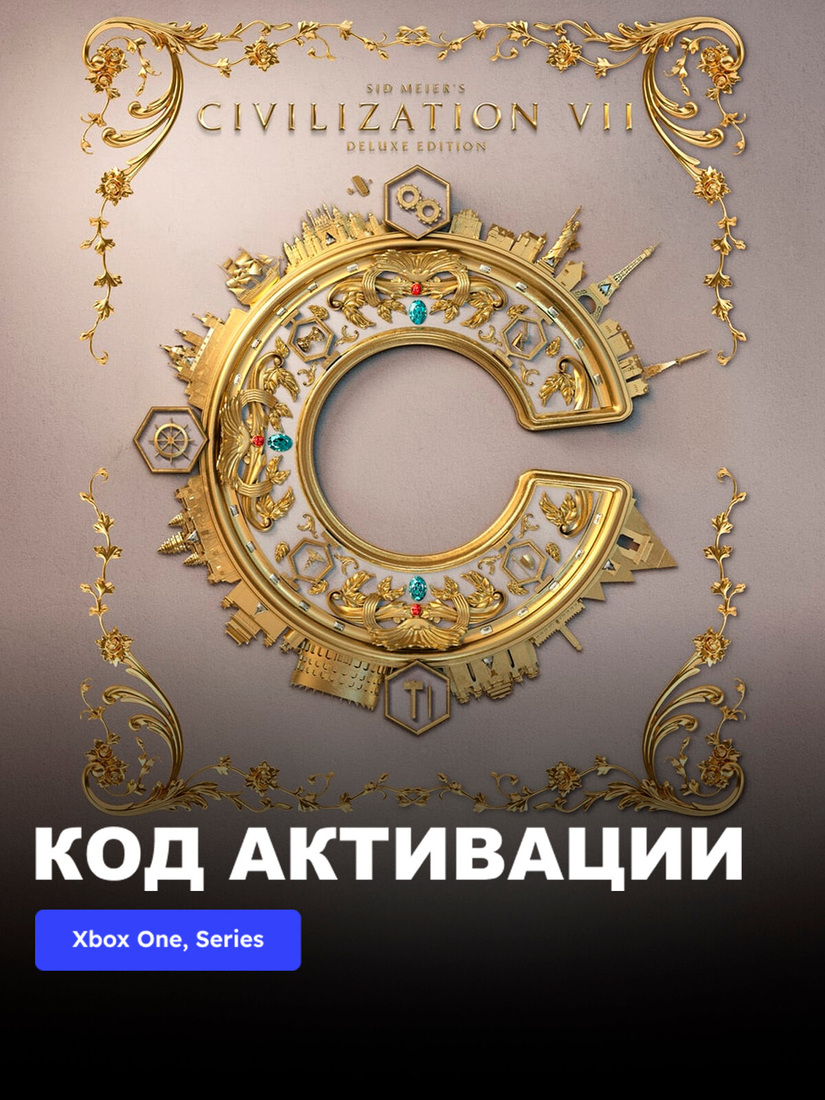 Игра Sid Meier's Civilization VII Deluxe Edition Xbox One, Series X|S электронный ключ CША