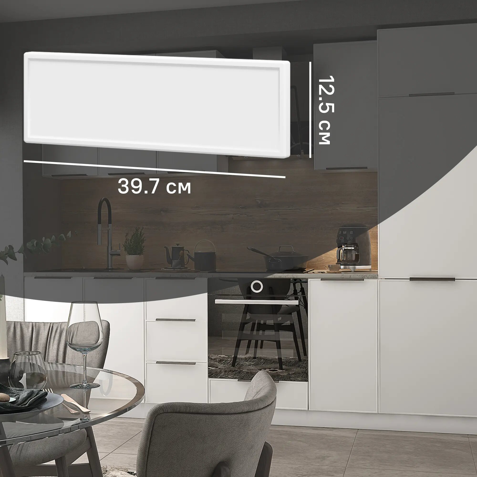 Delinia ID Инта Фасад кухонного ящика МДФ 39.7x12.5 см, цвет Белый, матовый дизайн