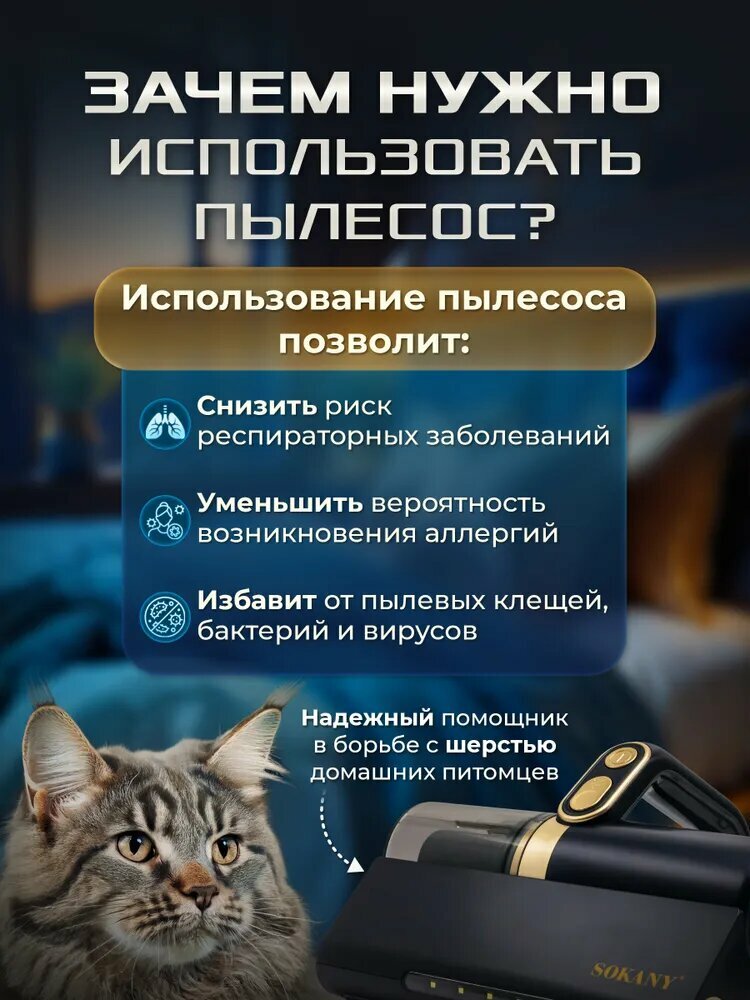 KNOW EASY-Ручной пылесос — фото 1