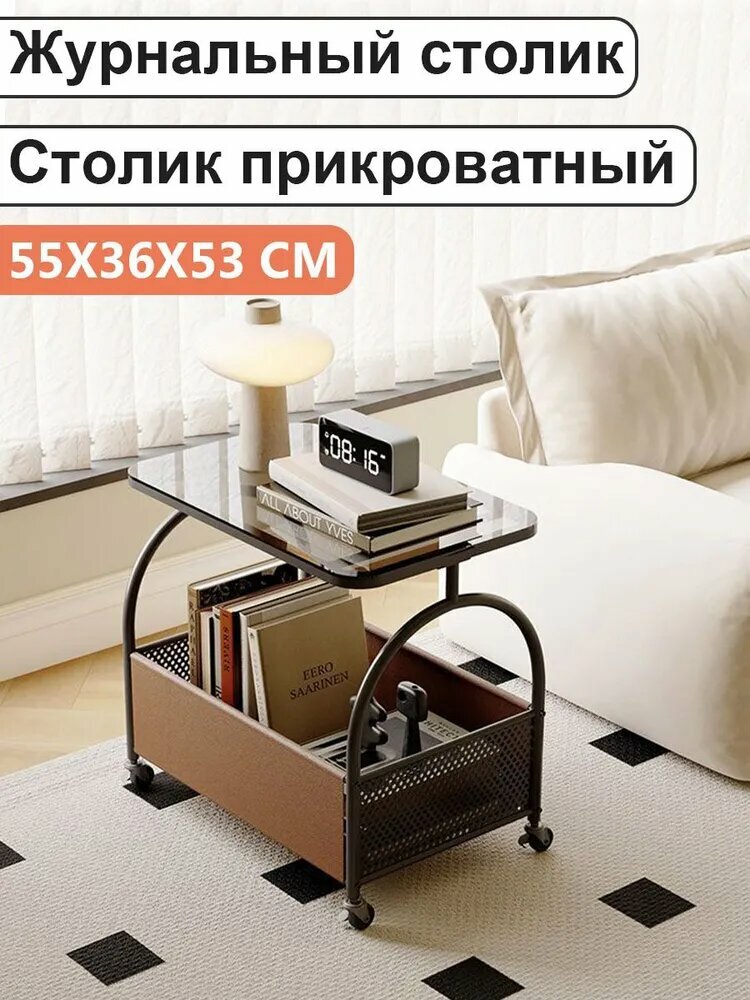 Французский передвижной столик - хрустальная тумба для гостиной и спальни