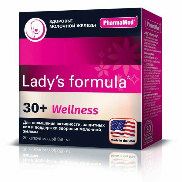 Веллнесс 30+ Lady's formula/Ледис формула капсулы 880мг 30шт