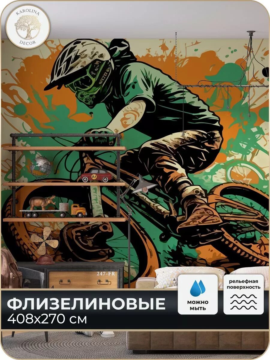 Фотообои Мотоциклист в детскую в спальню на кухню 400х270