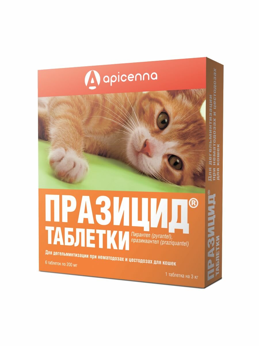 Празицид таб. 50мг/15мг(200мг) №6 д/кошек